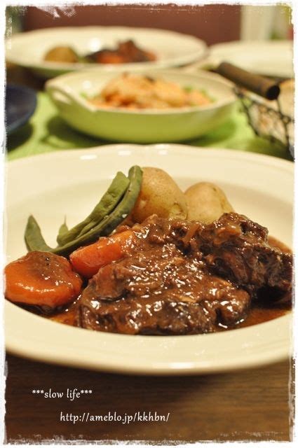 牛すね肉の赤ワイン煮込み】』 赤ワイン煮込み 牛すね肉 すね肉