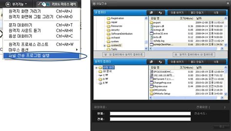 대한민국 No1 원격지원 Ezhelp