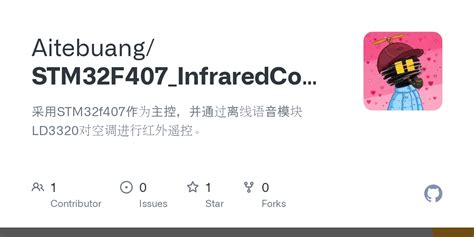 Stm32f407红外遥控系统设计与实现 Csdn博客
