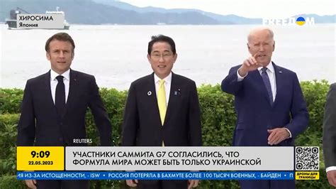 Учасники саммита G7 согласились, что формула мира может быть только ...