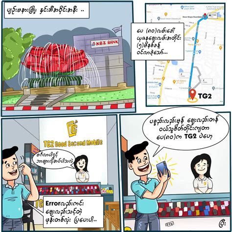 Pwint Phyu Bkk Fashion Shop Elite Brand Bkk ချည်သားအိအိလေး Stitch Designလေးနဲ့ တကယ့်cute