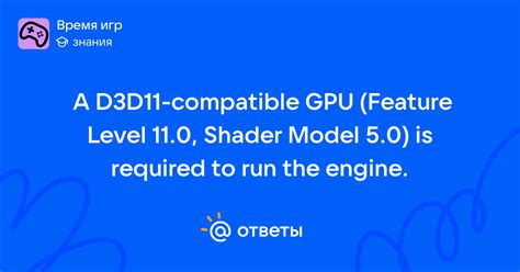 A D3d11 Compatible Gpu Feature Level 110 Shader Model 50 Is