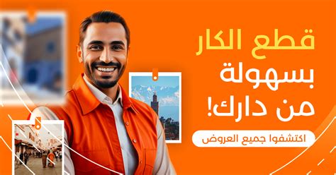 Gares Markoub Au Maroc Explorez Le Réseau National De Bus Markoub Ma