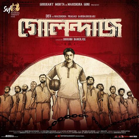 Decoding Bengali Weddings Through Cinema — The Second Angle