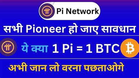 pi network pi network new update pi new update pi kyc
