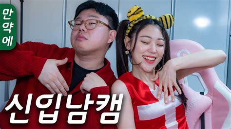 콜라보레이션 Youtube