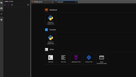 工程效率 驼峰Geek