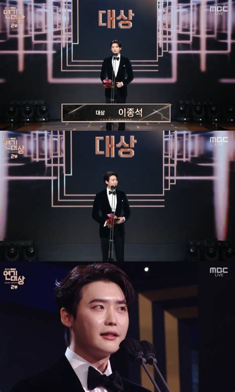 이종석 Mbc 연기대상 6년만 대상‥빅마우스 4관왕[종합]