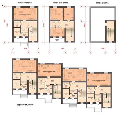 План блокированного дома