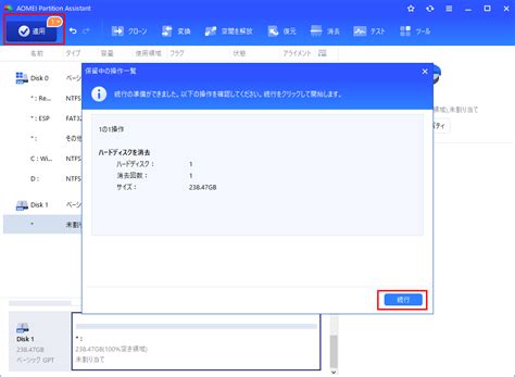 Hp Secure Eraseでhddやssdを簡単に消去する方法 Biosからの手順ガイド