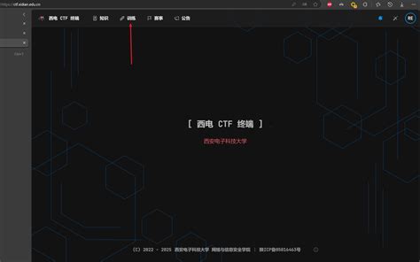 从0开始的ctf旅行之pwn篇 归海言诺 博客园