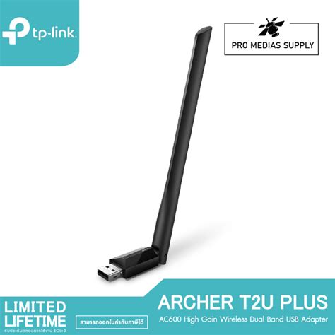 Tp Link Archer T U Plus Ac Dual Band Usb Adapter Wifi High Gain Wireless