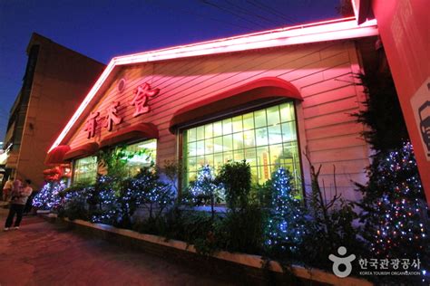 구리 왕숙체육공원