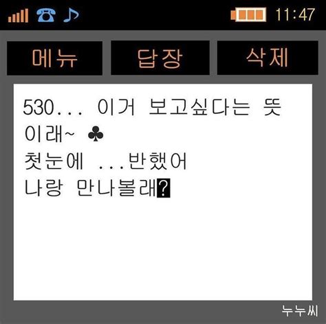 짤에 있는 핀 영감을 주는 인용구 멋진 명언 인용문