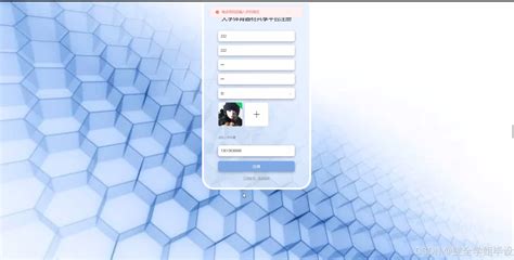 开题flask框架大学体育器材共享平台(程序论文python) Csdn博客 开题flask框架大学体育器材共享平台(程序论文python) Csdn博客