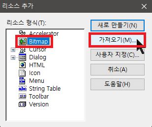 WinAPI CImage를 이용하여 Bitmap 이미지 표시 Keep Going