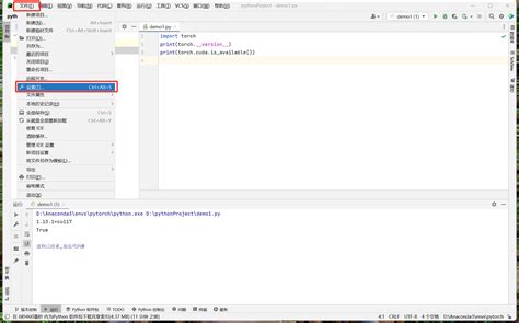 Anaconda Pycharm Pytorch Gpu