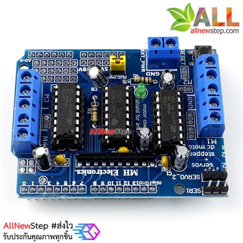 motor drive shield dual l293d for arduino arduinoall ขาย arduino ซื้อ