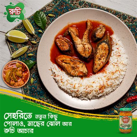 Ruchi Pickle Facebook Creative On Behance