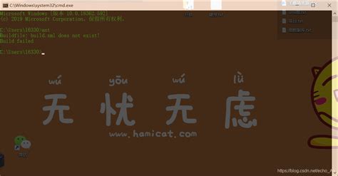 Ant 此时不应有 Cprogram。ant 此时不应有“cprogram” Csdn博客