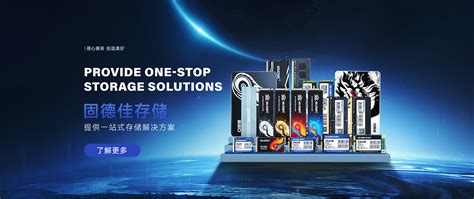 深圳市鑫驰泰科技有限公司官网