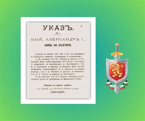 Дирекция Международни проекти МВР On Linkedin 5 юли е професионален