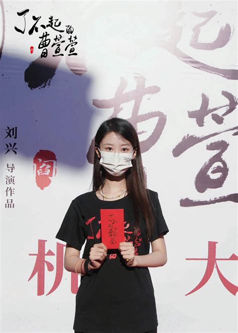 มนุษย์ติ่งจีน 中迷之人 🇨🇳 On Twitter เพิ่มเติมนักแสดงซีรีส์ 了不起的曹萱萱 สวี่เจียฉี รับบท หวังจิ้ง