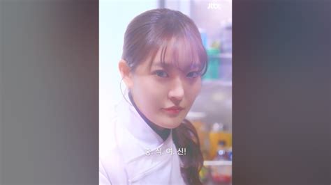 티저 냉장고를 열어보니 중식여신 박은영 등장 ♬ 〈냉장고를 부탁해〉 1215일 밤 9시 네이버 Tv