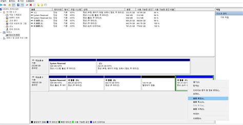 윈도우 1110에서 하드 드라이브를 파티션 하는 방법 Easeus
