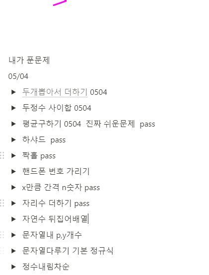 프로그래머스 lv 1 문제 풀기 1