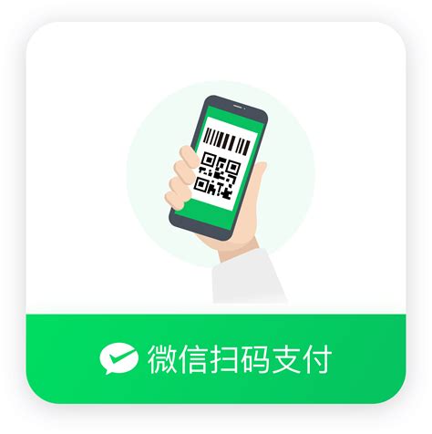 微信支付sdk官方动态图标下载 微信刷脸支付