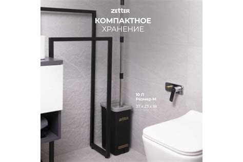 Швабра с отжимом и ведром ZETTER premium м (10 л) черное HOME202105-3 ...