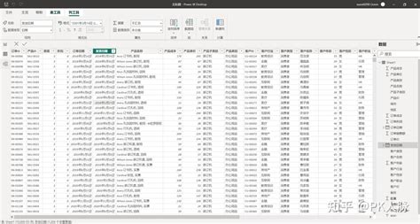 自学笔记：power Bi商业智能基础2—安装 知乎