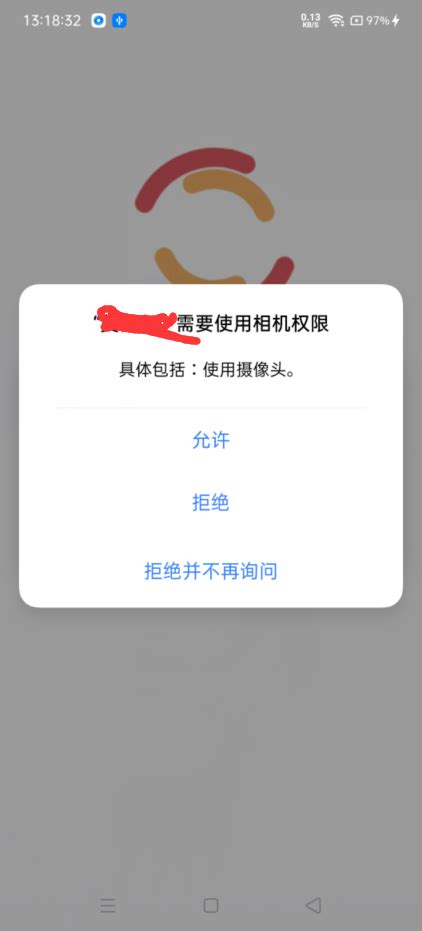 Uniapp Android调用各种权限（主要解决webview使用相机无法获取权限）uni App Android 申请摄像头权限 Csdn博客