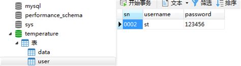 Node Red 连接mysql 增删改查node Red连接sql Csdn博客