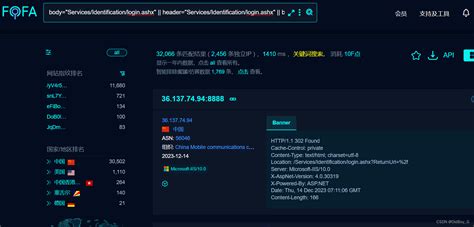 广联达 Linkworks 协同办公管理平台 多处sql注入漏洞复现广联达漏洞 Csdn博客