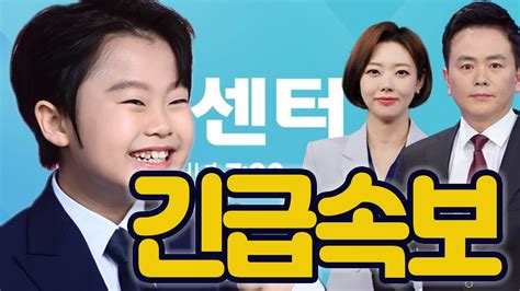 현역가왕2 황민호의 성공은 트롯 가수가 이런 경우 처음이다 앵커 ‘mbn이 머니프린터 한 대를 구했다 트로트계를 뒤흔든 무대 앵커가 황민호를 트롯 후계자로 부르나요