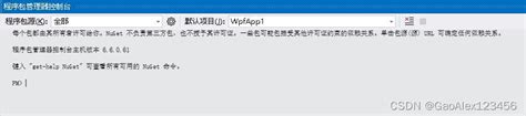 Cwpf 配置使用materialdesignwpf Materialdesign Csdn博客