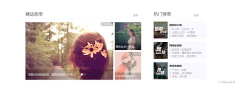 springboot在线音乐网站的设计与实现毕业论文 基于springboot的音乐网站 mob64ca14017c37的技术博客 51cto博客
