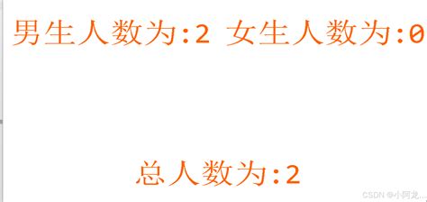 c语言高校人员管理系统 csdn博客