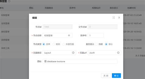 modal组件高度问题 Issue vbenjs vue vben admin GitHub