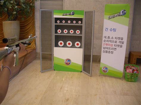 공기총사격게임 Playzone3