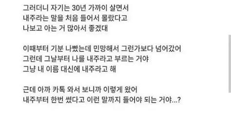 내주라고 썼다가 회사 선배로부터 카톡이 왔는데 심리테스트 해볼래