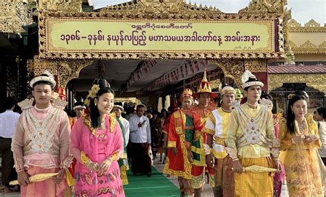 Rfa Burmese နယုန်လပြည့် မဟာသမယနေ့