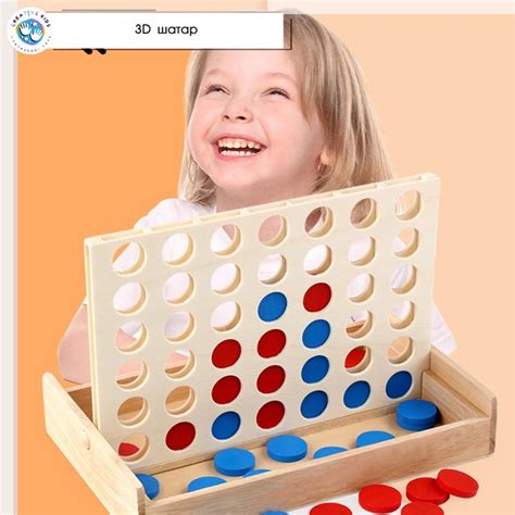 3d шатар сэтгэхүйн тоглоом