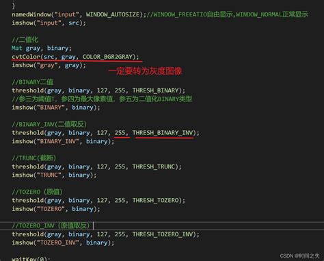 Opencv入门：二值图像处理与threshold函数详解 Csdn博客