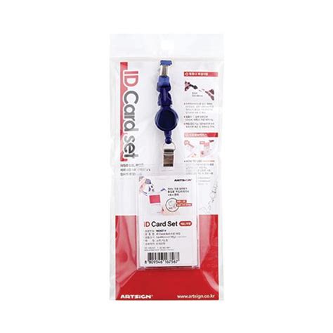 아트사인 Idcardset 세로파랑1개입2390m04075486 디바이스마트
