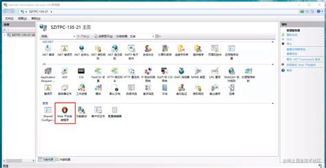 IIS如何配置反向代理重定向 掘金