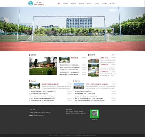 基于maven多模块构建的springspring Mvchibernate开发cms内容管理系统包括后台管理系统，对外接口模块，前端