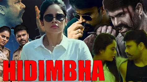 Hidimbha (2023) || Ashwin Babu || Nandita Swetha || Aneel Kanneganti || Full Movie Review&Facts ...